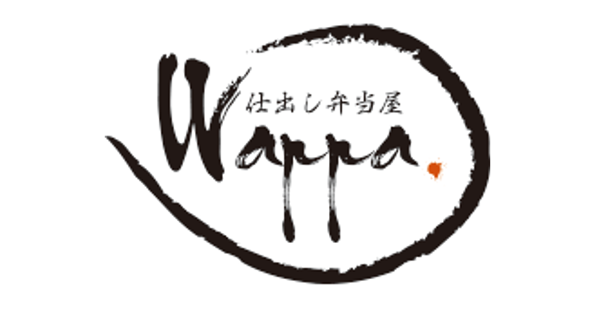 会社概要 – 仕出し弁当屋 WAPPA